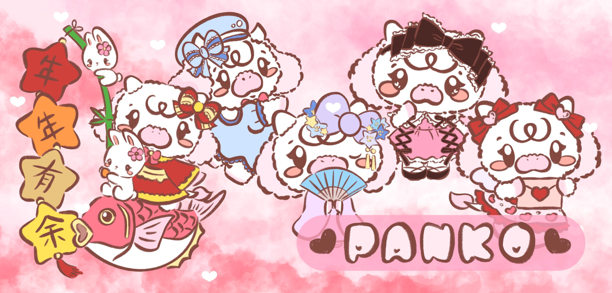 Panko & Latte Collection – PeonyLeeArt